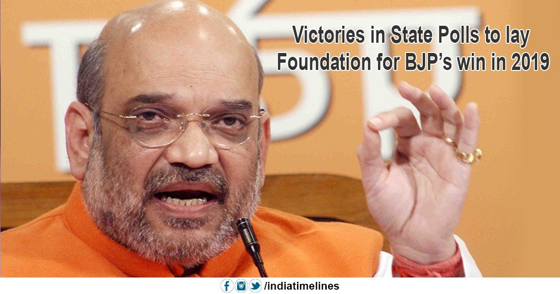 Madhya Pradesh Election, Amit Shah Said these are not Ordinary Election Madhya Pradesh Election, Amit Shah Said these are not Ordinary Election