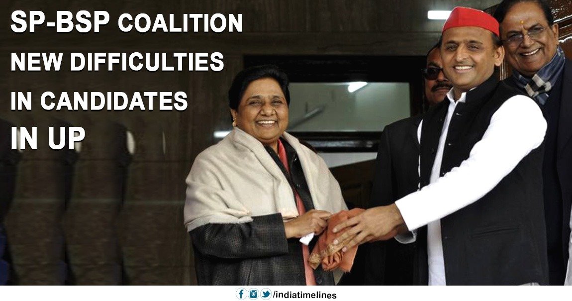 SP-BSP coalition: All you need to Know about the SP- BSP alliance